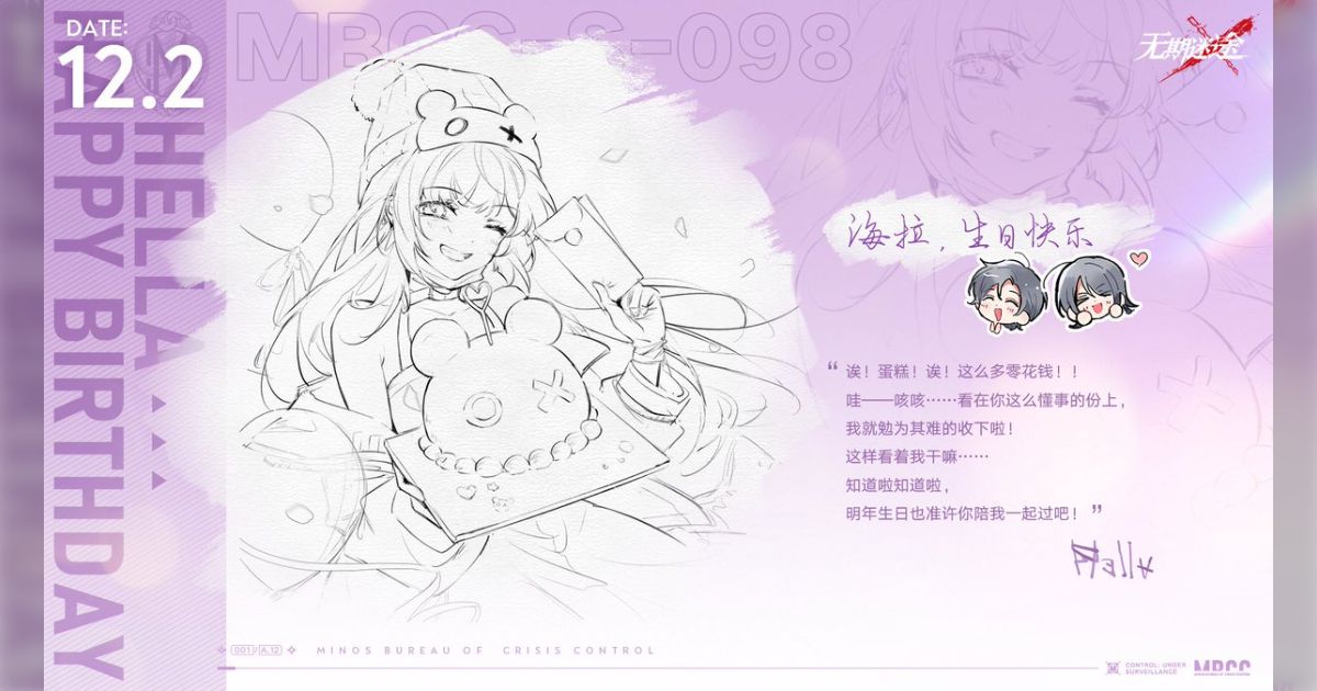 PTN Character Birthday Cards - CN version - posfie