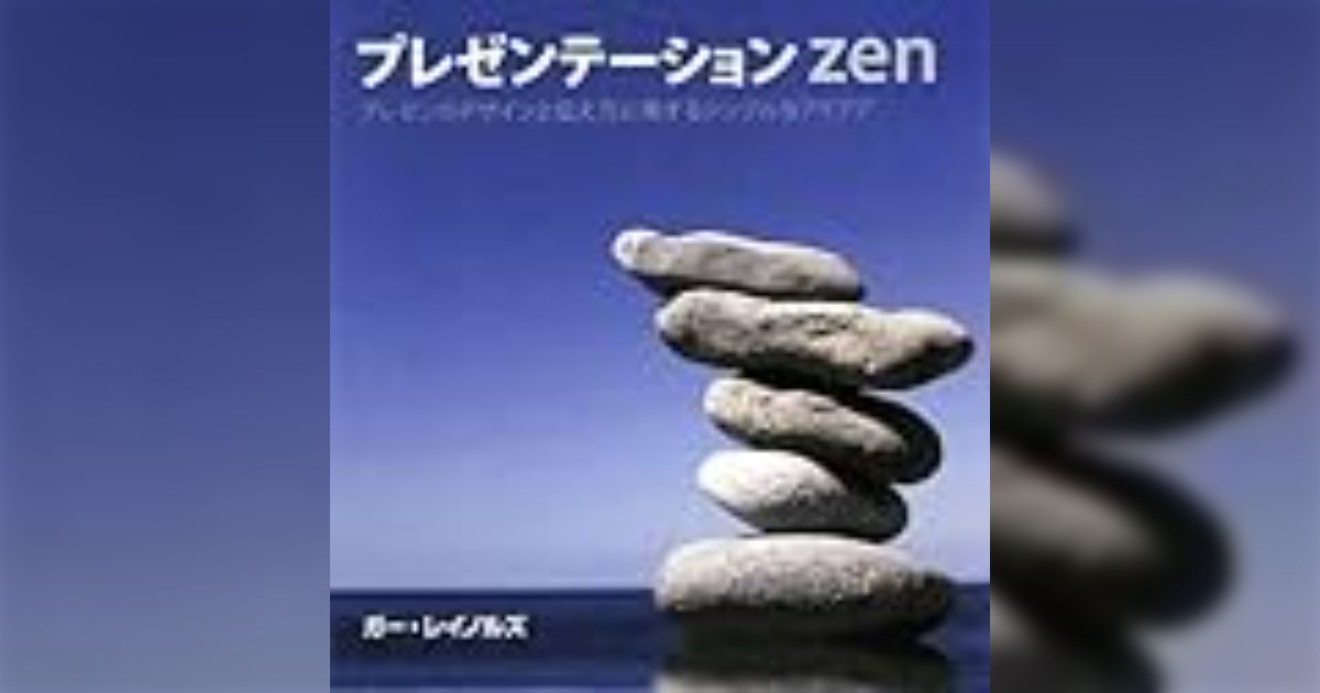 GLT×とべとべ×DevLOVE LT祭り再び！つぶやきまとめ - posfie