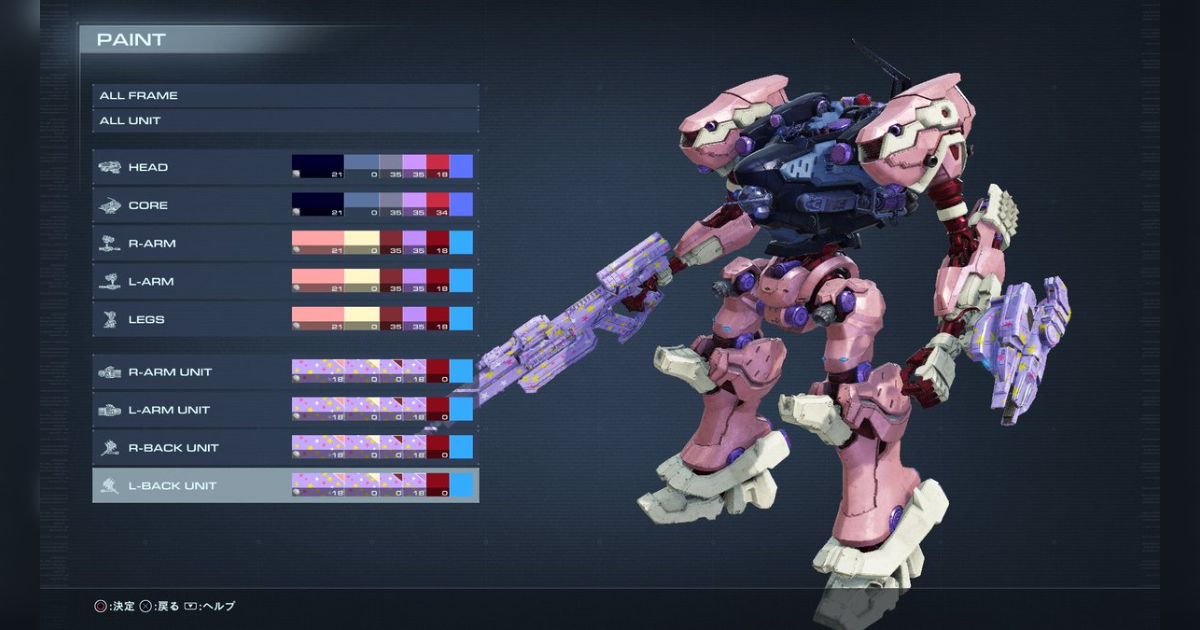 【備忘録】自分産のAC6幻覚とかRTしたやたつまとめ。新しい順。 - posfie