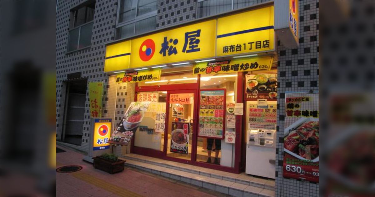 JCさん、弊社(当時)そばの松屋来訪 - posfie