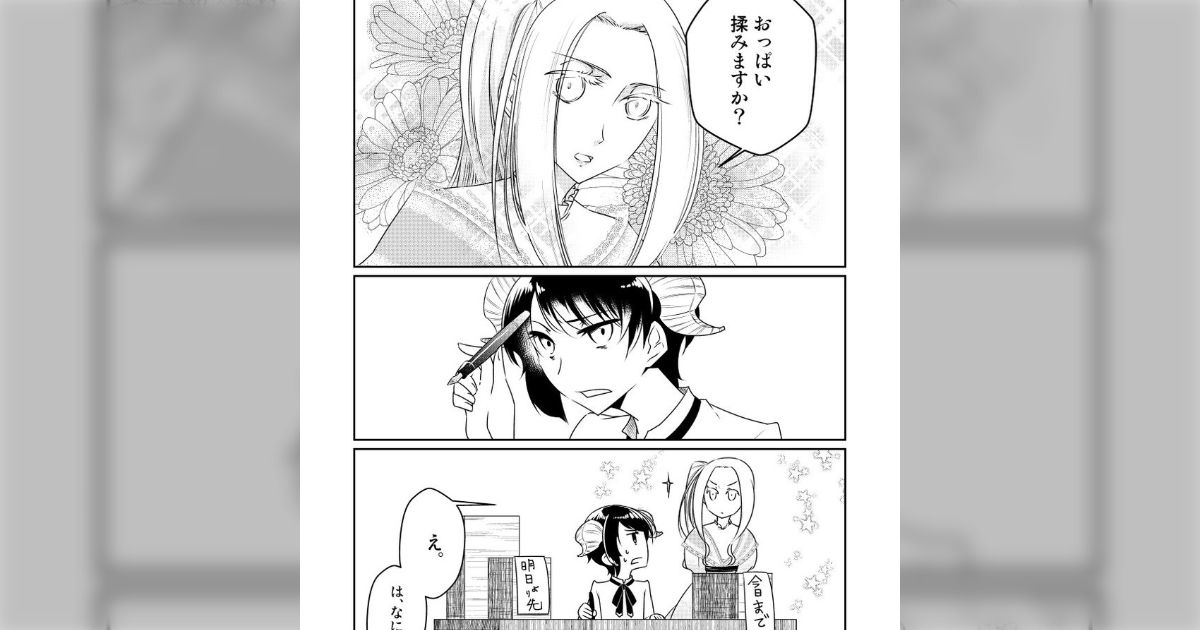 異国の姫が嫁ぎに来たけどちょっとアレ漫画まとめ・その1 - posfie