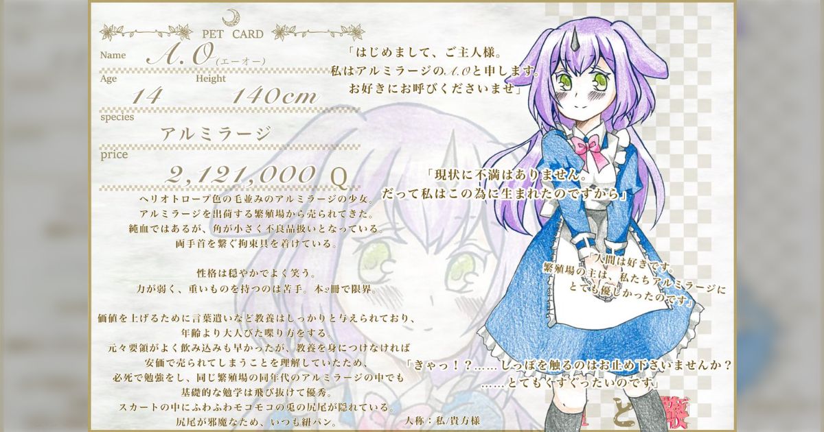 アオ(A.O)まとめ - posfie