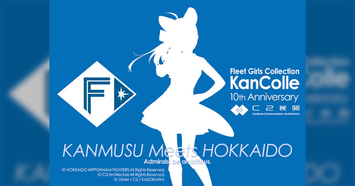 2023/06/03(土)-04(日) 北海道遠征(札幌) - posfie