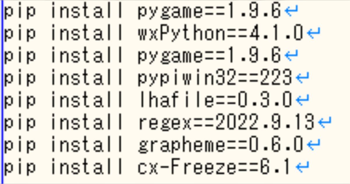 CardWirthPy（Python）との闘い - posfie