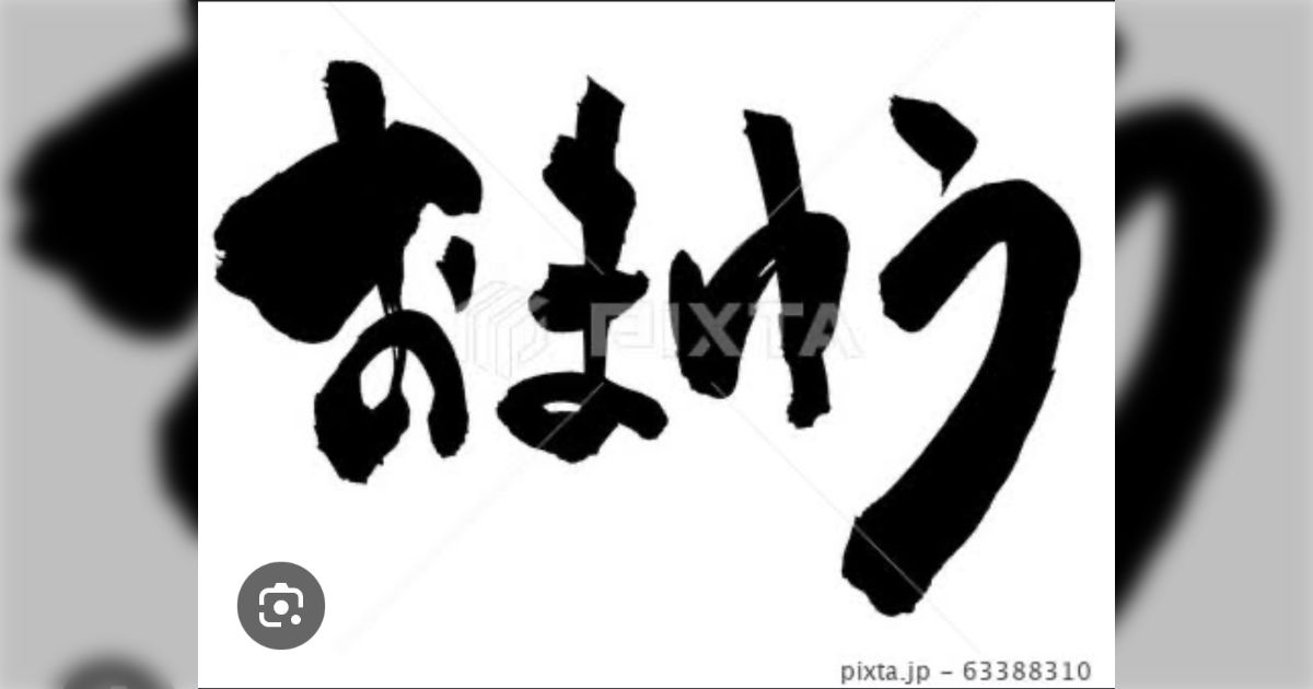 絶対に具体的なことを言わないsaburou(@saburou39172887)との対話【後編】 - posfie