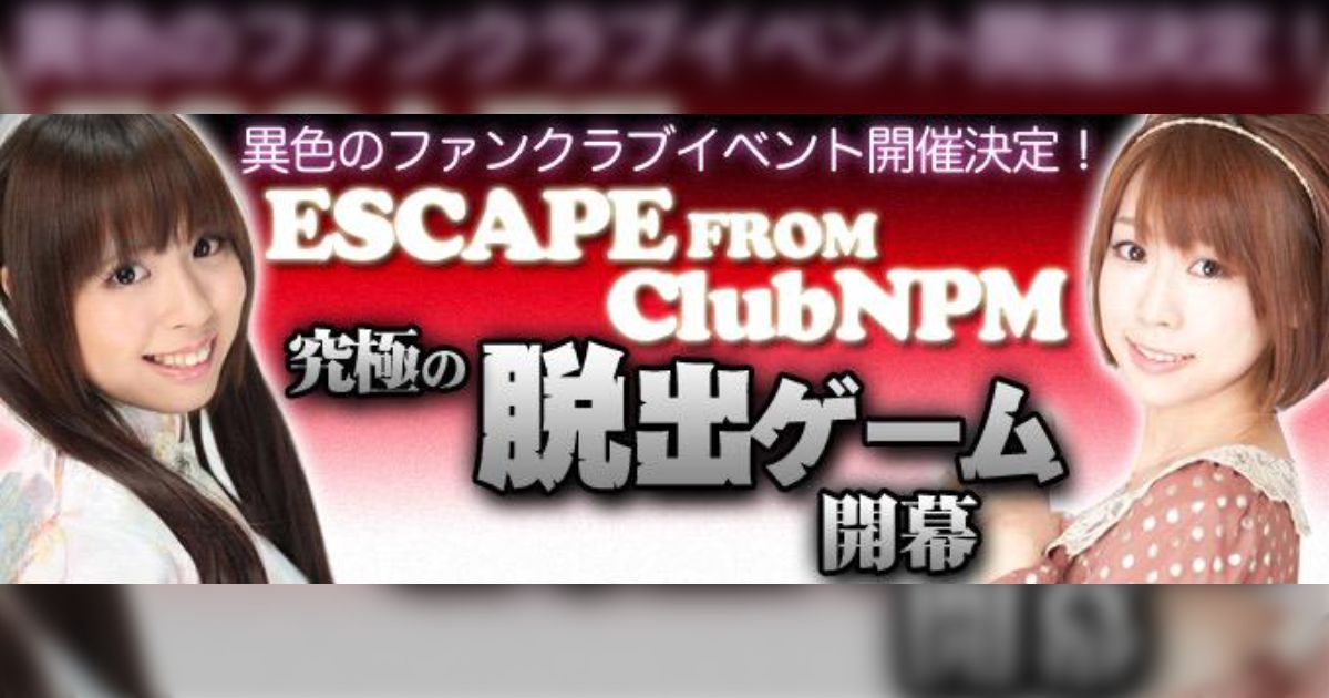 [ログ] 女流プロ雀士 2015/10/09 - posfie