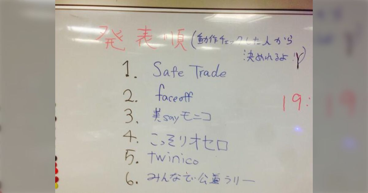 #MA9 Mashup Camp 福井 (5ページ目) - Togetter [トゥギャッター]