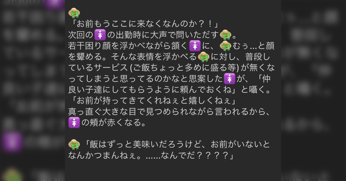 opプラス(その他) - posfie