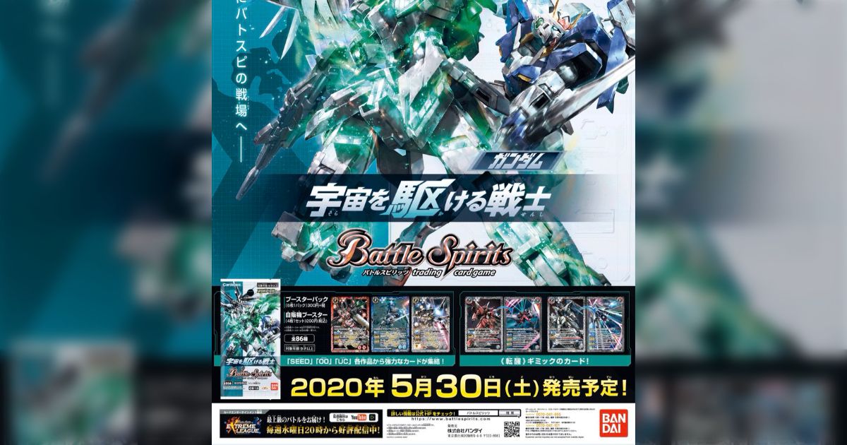 CB13カード紹介 - posfie