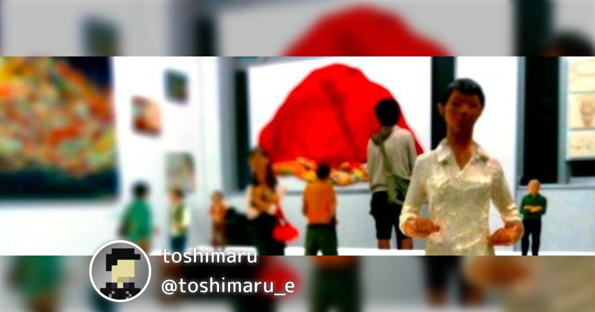 toshimaru(@toshimaru_e)のまとめ - posfie