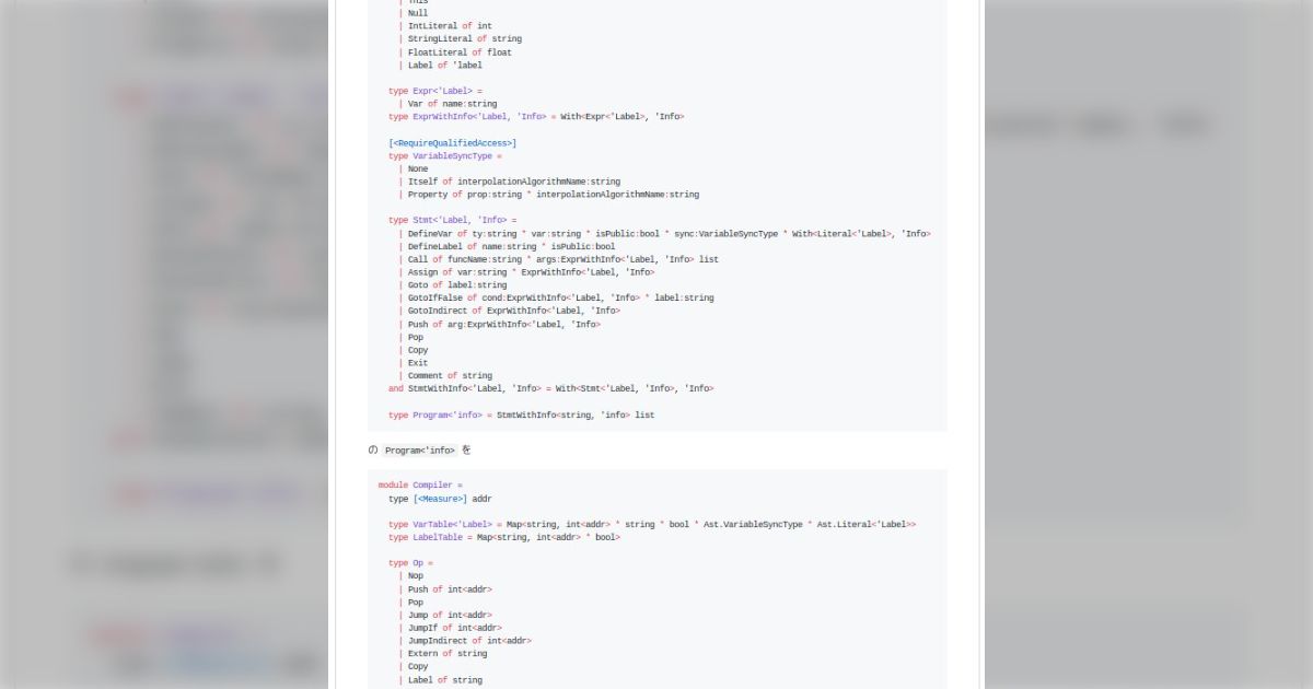 Udon VM 向けのコンパイラを作る[5] - posfie