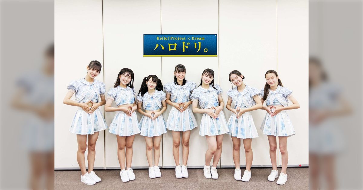 ハロドリ。2021/8/17/1:00~1:30 3rdアルバム - posfie