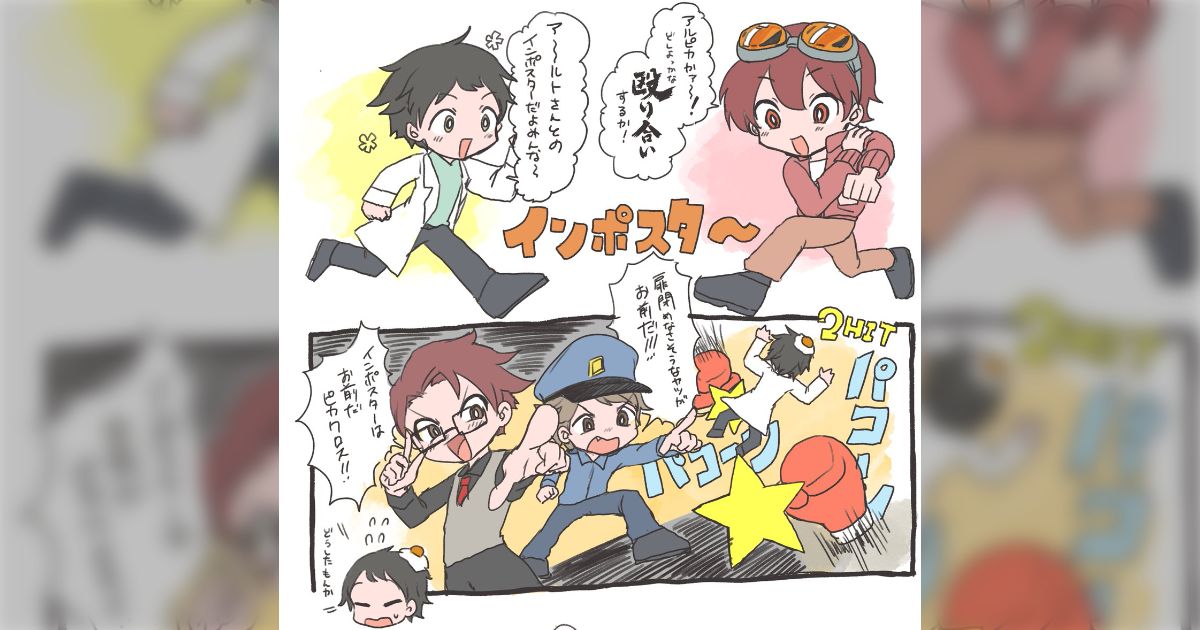 発掘できたFA - posfie