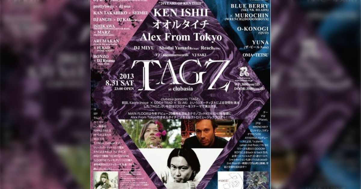 block.fm localize!! 2013.08.29 - posfie