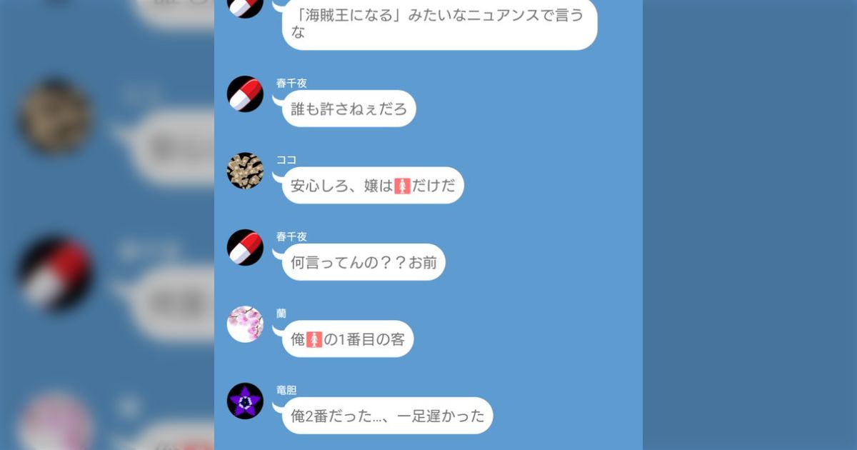 モーメント18 - posfie