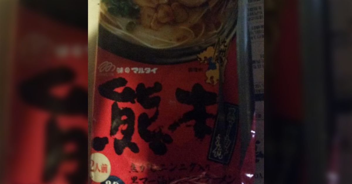 2万するキーボードを壊したキール01 - posfie