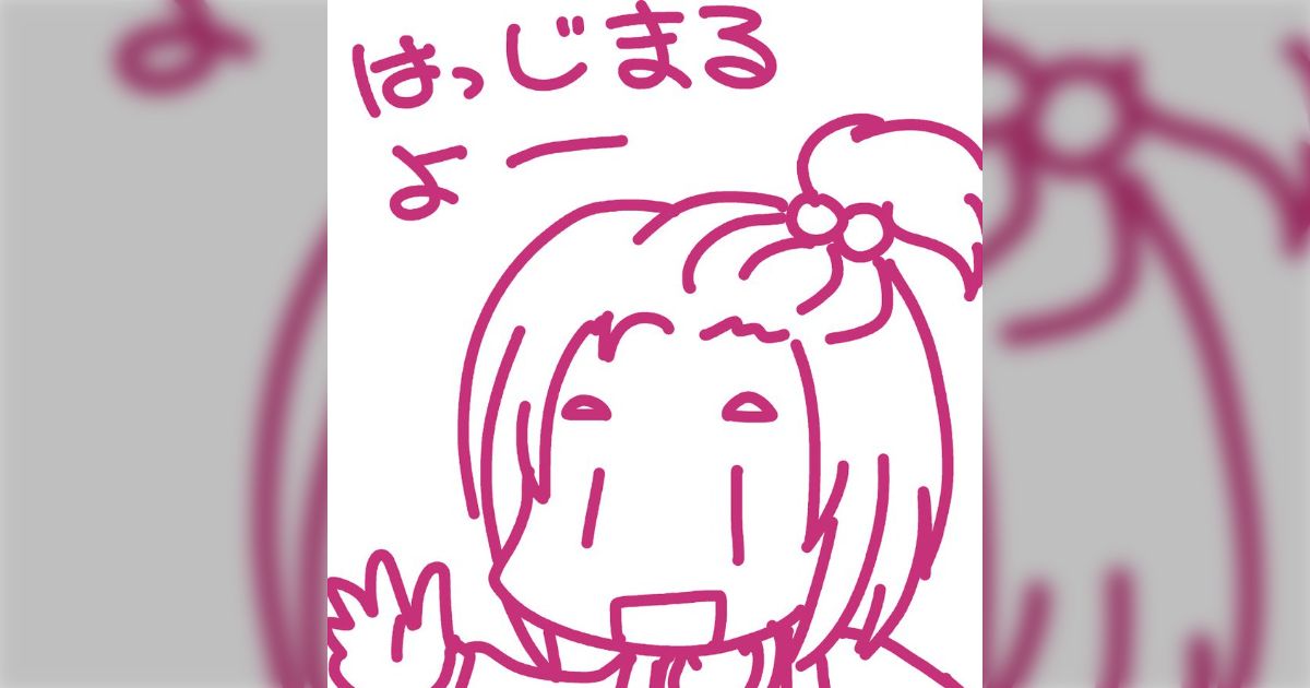 柳瀬美由紀生誕祭2025 - posfie