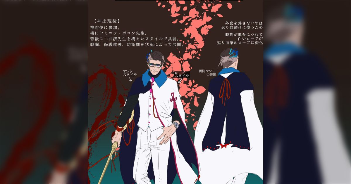 白拍子：イベ - posfie