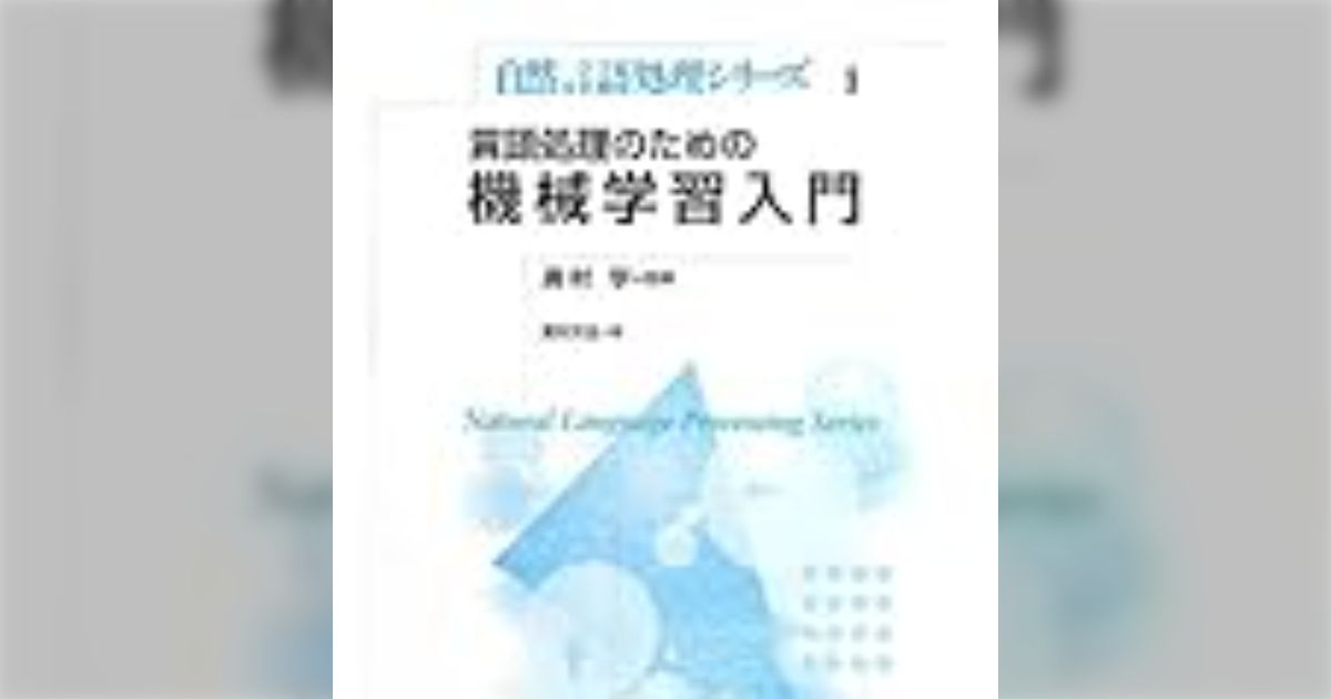 mixi engineers' seminar #3 - posfie