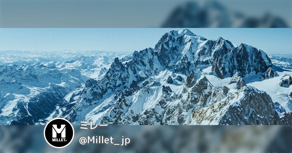 ミレー(@Millet_jp)のまとめ - posfie