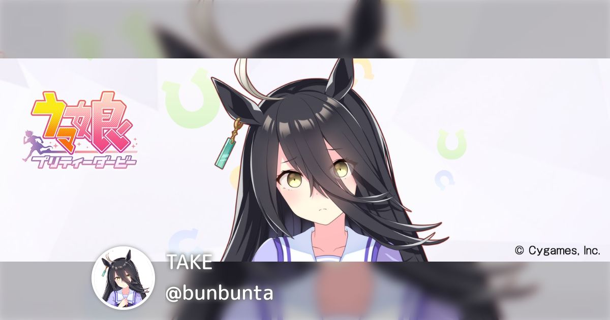 TAKE(@bunbunta)のまとめ - posfie