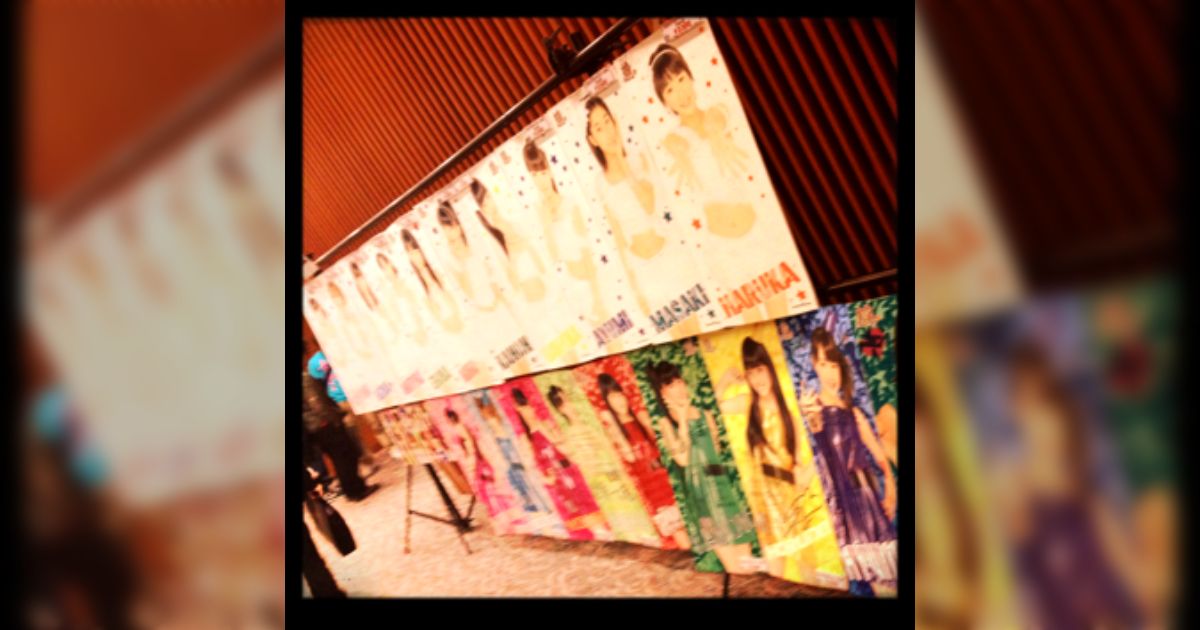 ハロプロ2012年11月24日 - posfie