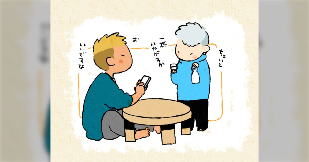 まめのFF14絵 7 - posfie