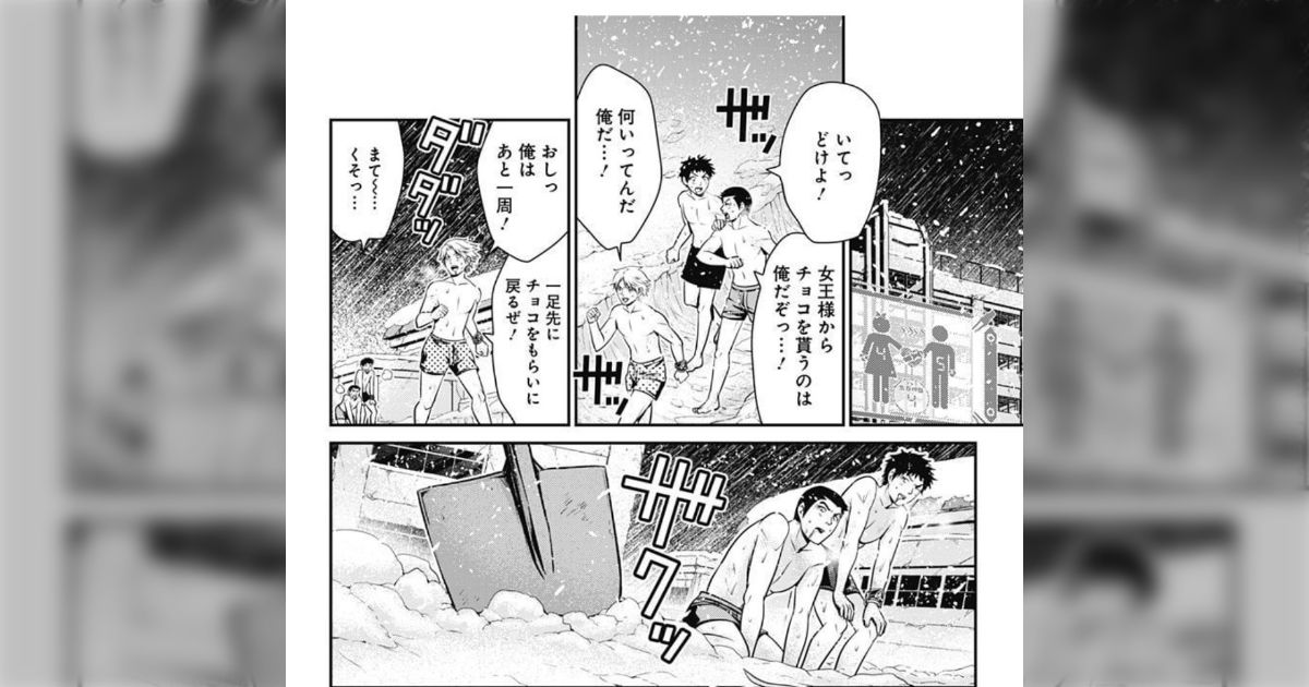 非情！北風vs太陽の秘密の物語 (FFS4436話) - posfie