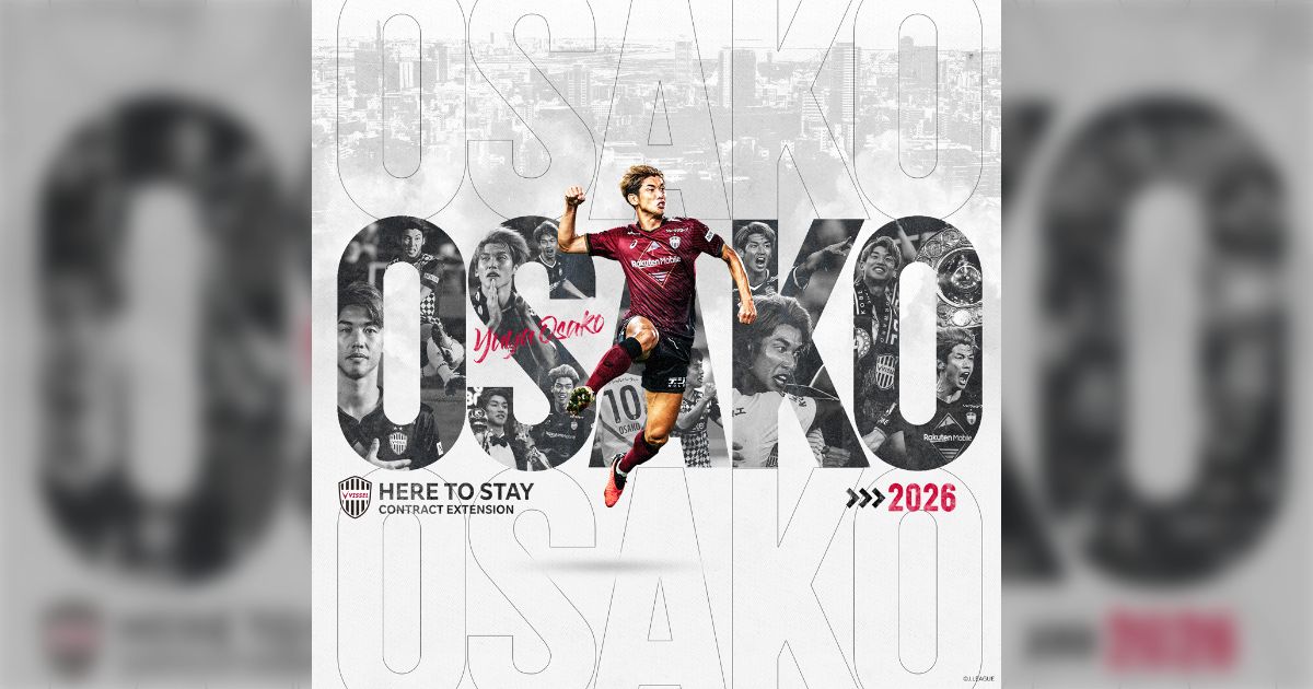 ヴィッセル神戸2024③ - posfie