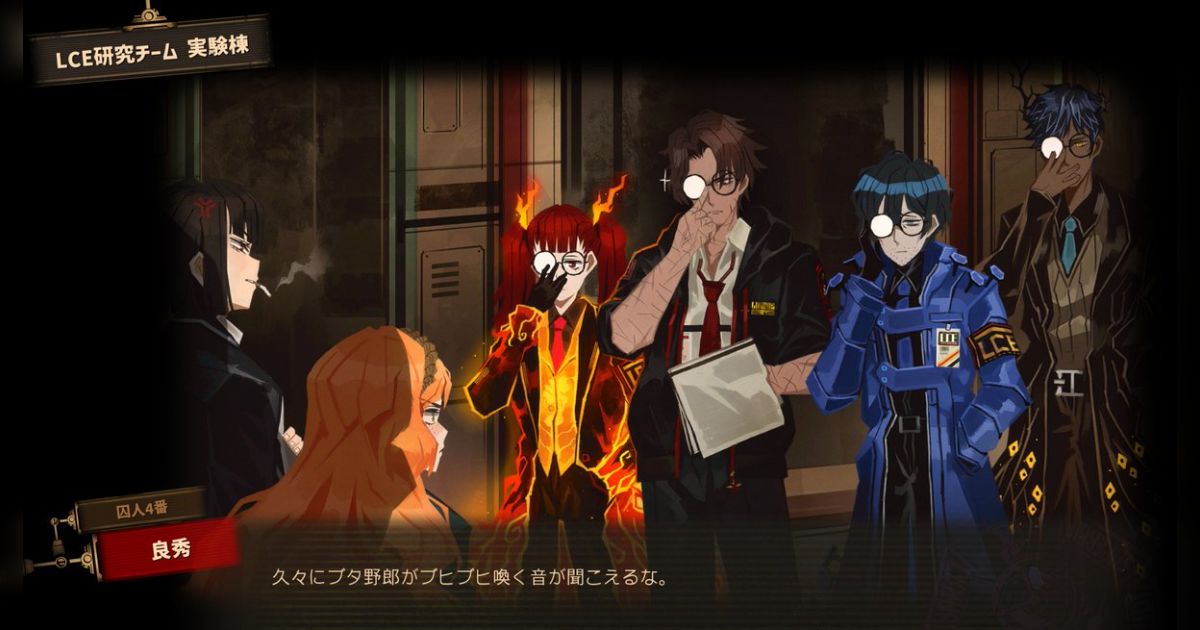 第5回ヴァルプルギスの夜＋7.5 LCB定期健診 - posfie