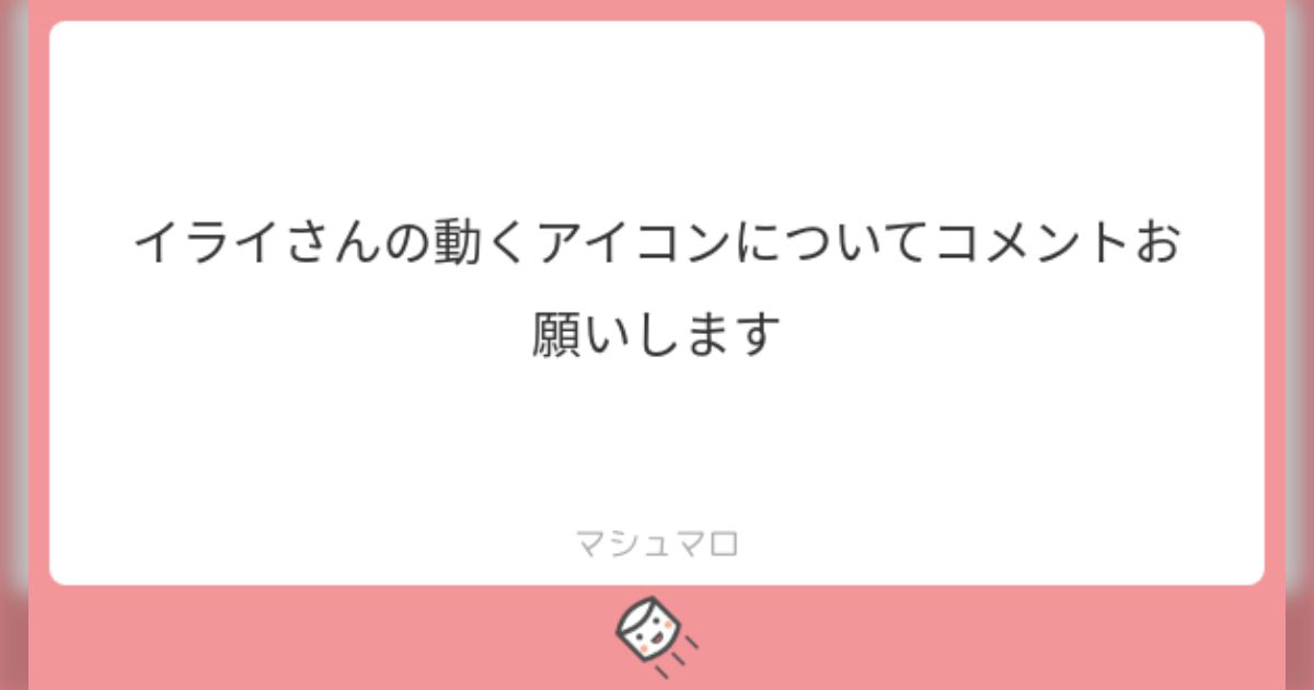 アヒルの鳴き声まとめ5 - posfie