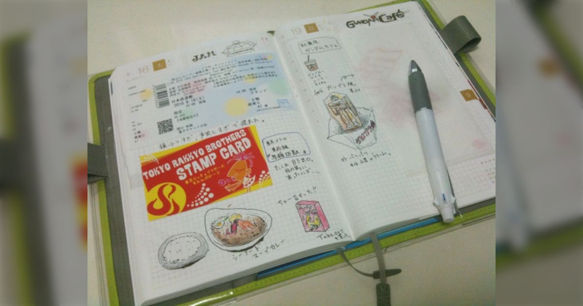 2010/12/01 つぶやきまとめ - posfie