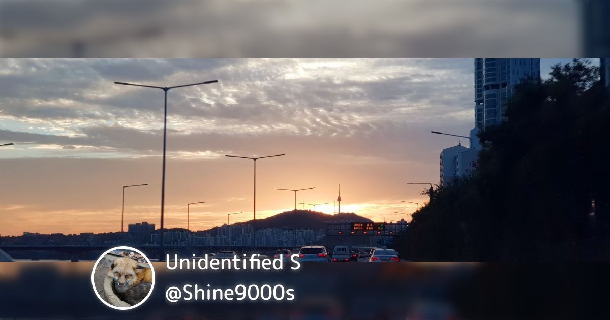 Unidentified S(@Shine9000s)のまとめ - posfie