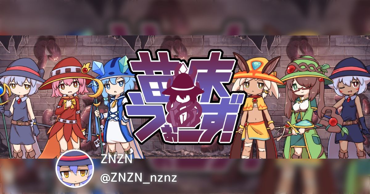 ZNZN(@ZNZN_nznz)のまとめ - posfie