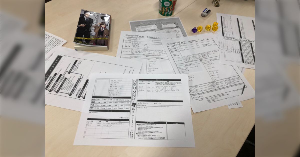 TRPG呟きまとめ[2019-04-01 9:00 版 #TRPG ] (3ページ目) - Togetter [トゥギャッター]