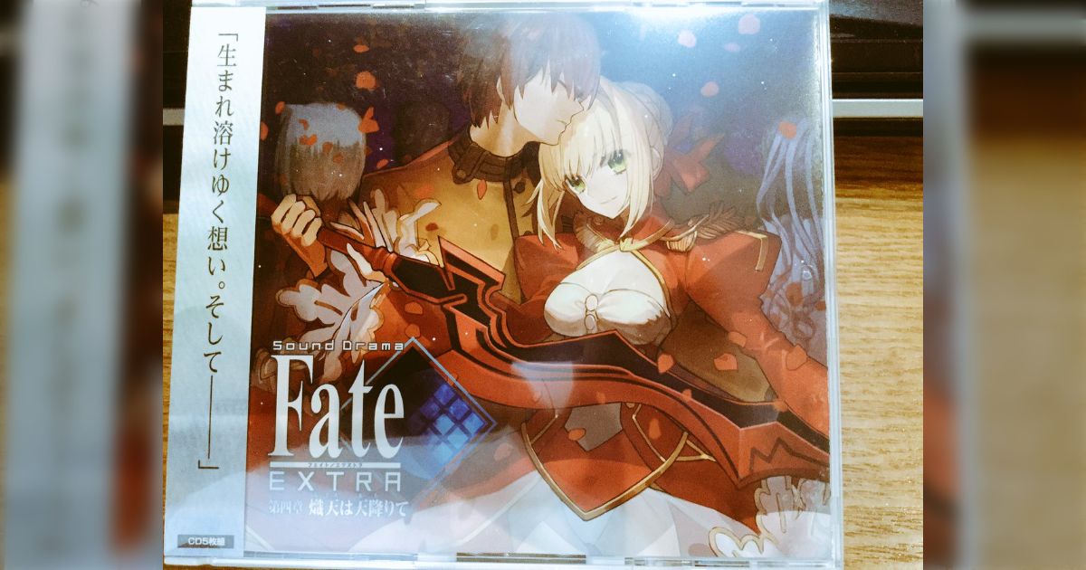 FGO関連RT記録5 - posfie