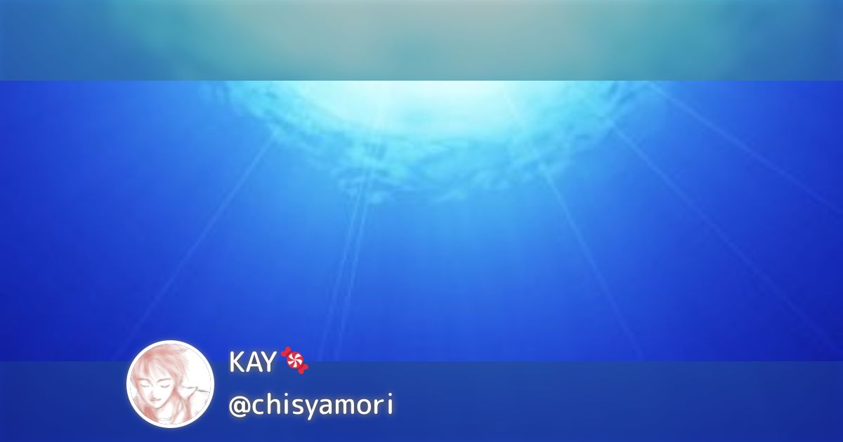 KAY🍬(@chisyamori)のまとめ - posfie