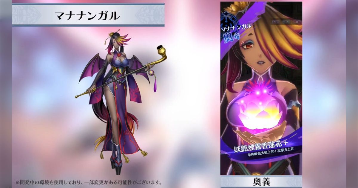 20240227アジトTV - posfie