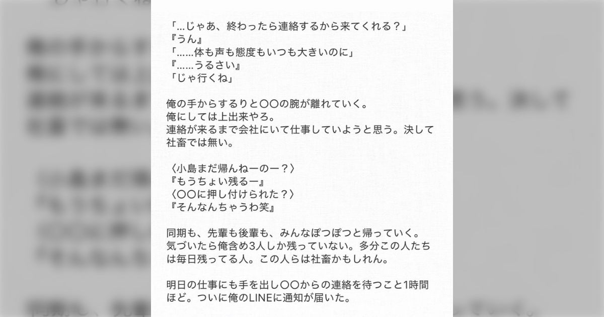 🅰️💜同期のkjmくん - posfie