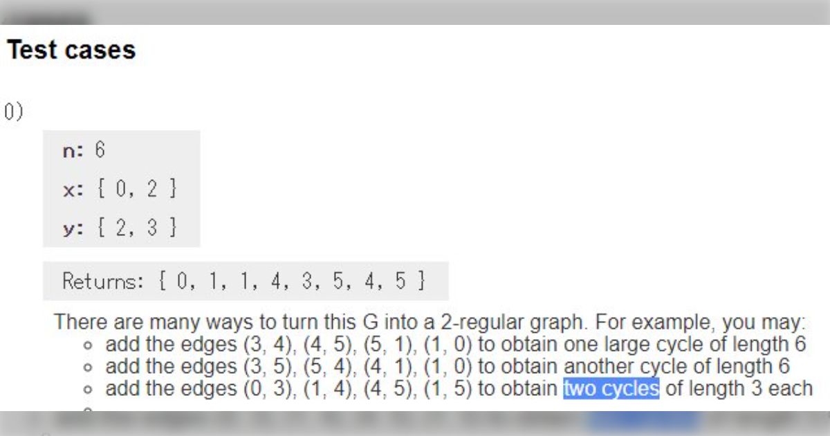 TCO18 Algorithm R2A - posfie