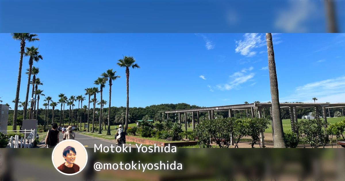 Motoki Yoshida(@motokiyoshida)のまとめ - posfie