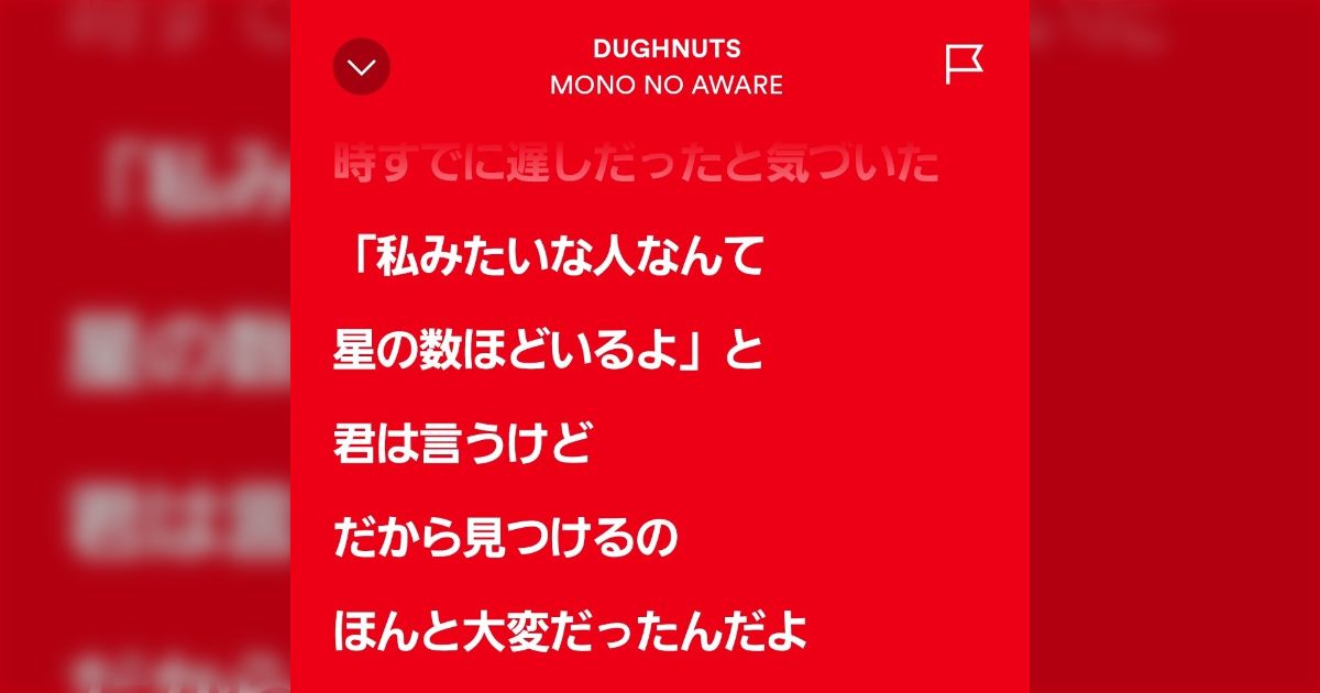 2024-01-08 #脳盗 シーズン3[Vol.40]【暇脳】 - posfie