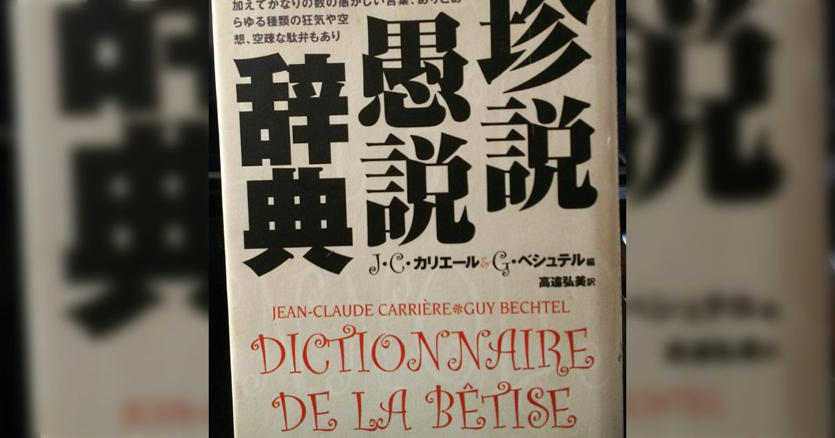 #書籍購入カウンタ 2017 - posfie
