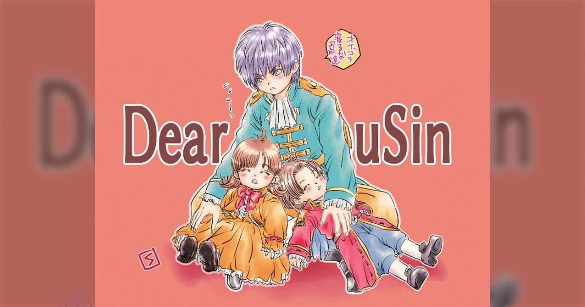 どらく絵まとめ DQ10編 その1 - posfie