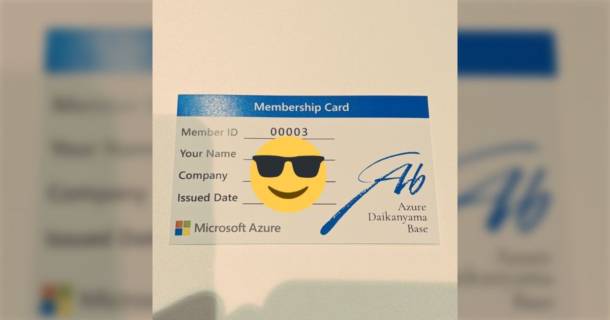 Microsoft Open Tech Night #1 - インフラ編+Ignite速報 - posfie
