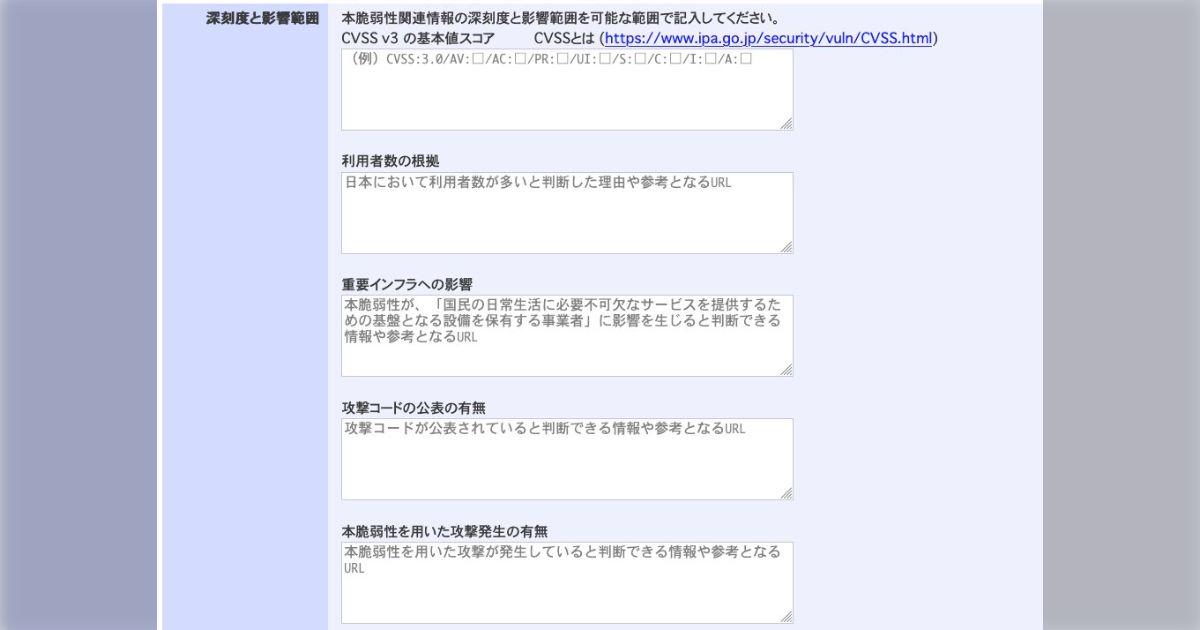 Web24 - Aftershow - posfie