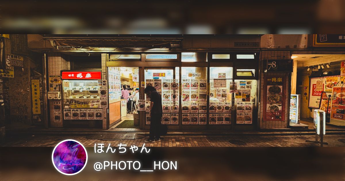 ほんちゃん(@PHOTO__HON)のまとめ - posfie