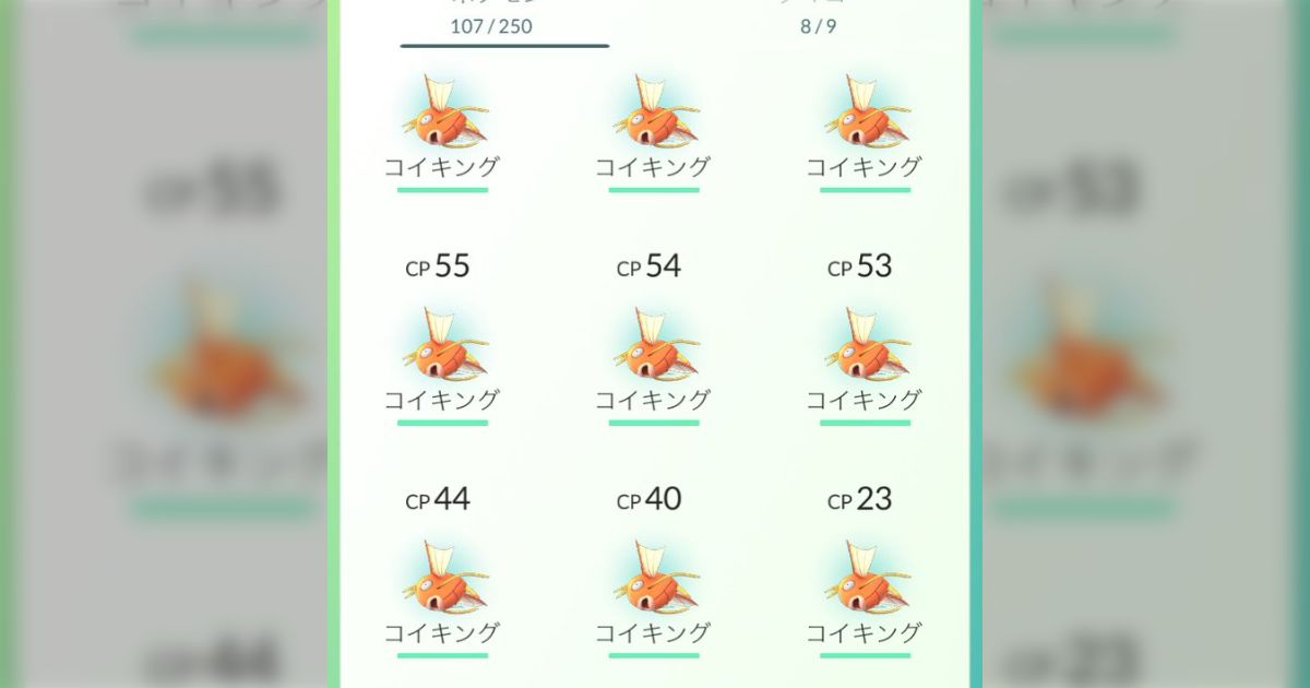 横浜 ポケモンGO 出現まとめ - posfie