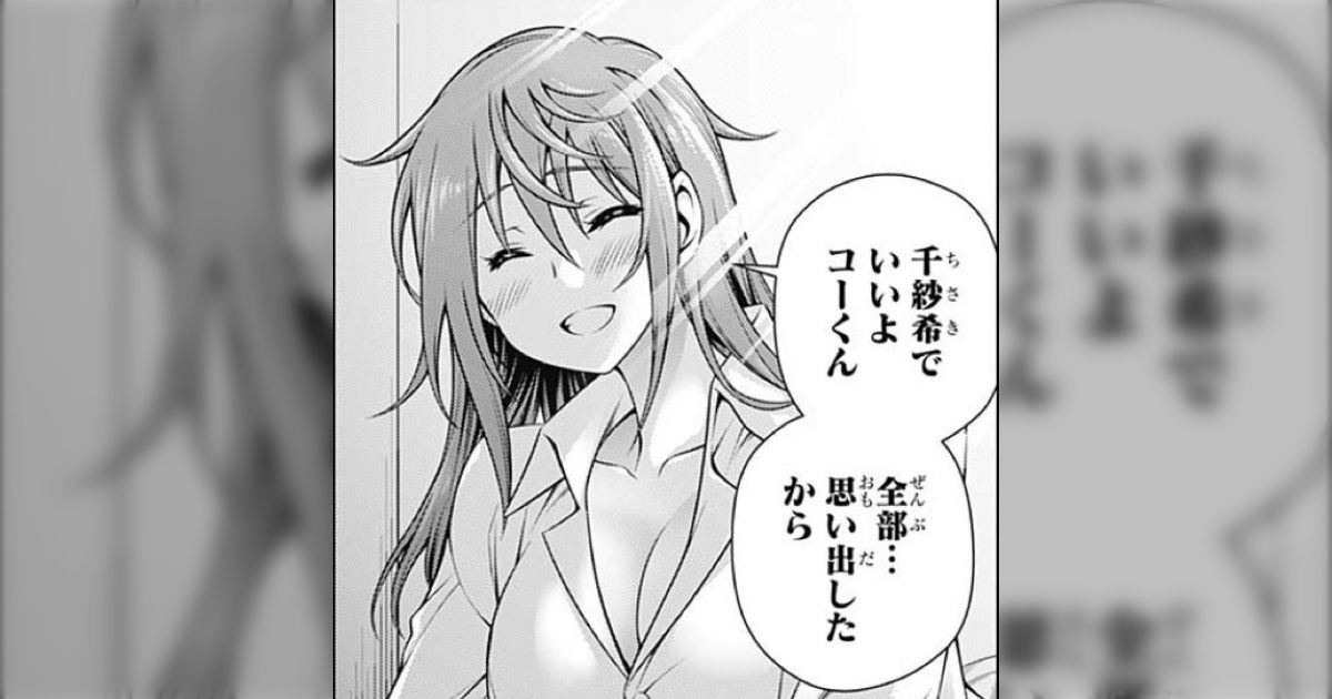 週刊少年ジャンプ(2019年12号、 #wj12 )感想～彼女の掴んだ『夢』のような幸せ～影獣コン渾&拳にあらず剣なり - posfie