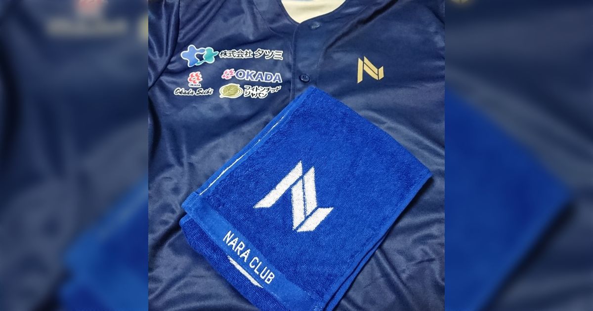 奈良クラブ対鈴鹿アンリミテッドFC - #JFL 第29節 2019.11.24 #コミュサカ #J楽 - posfie